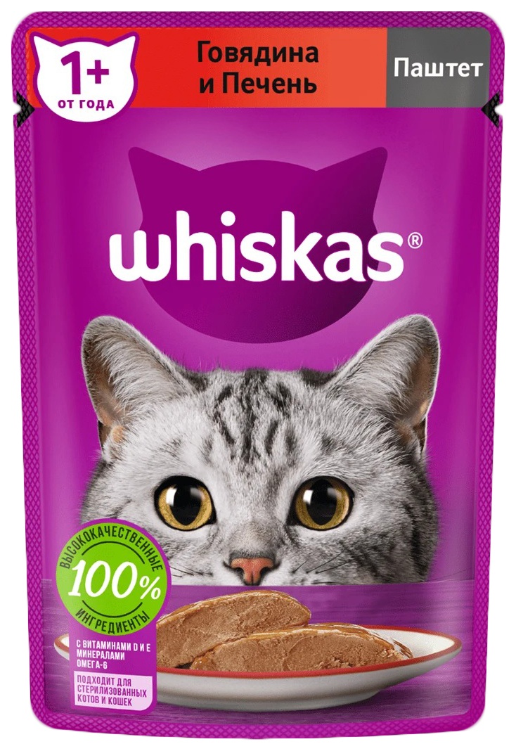Влажный корм для кошек Whiskas Паштет Говядина и Печень 75г 24шт ...