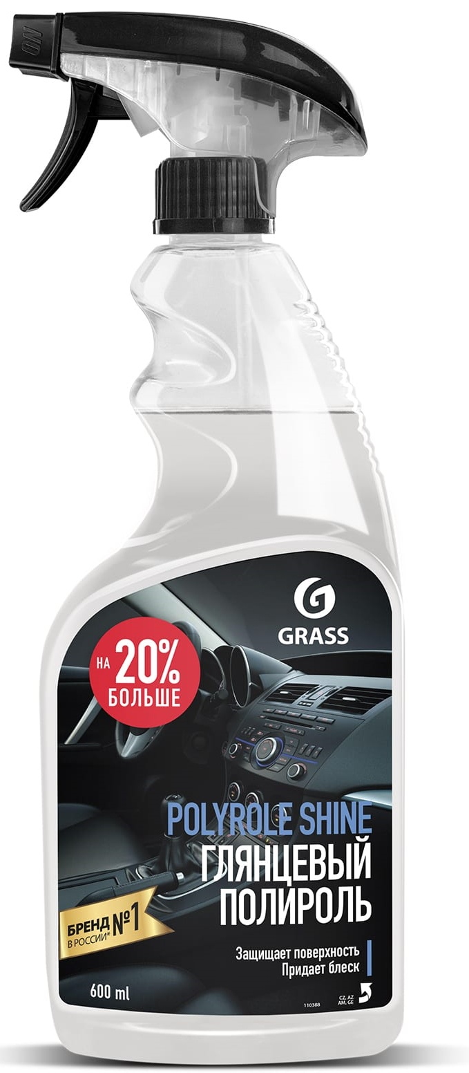 Полироль для кожи, резины и пластика Grass Polyrole Shine 600ml (110388 ...