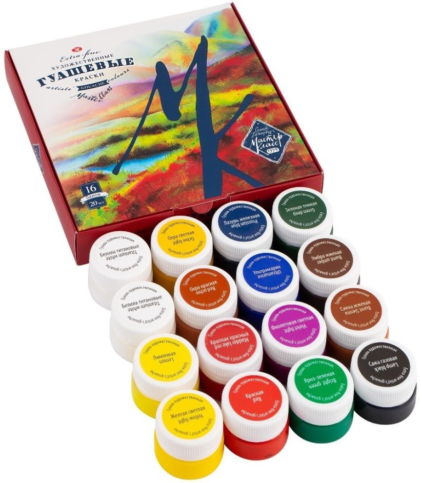 Художественные краски Nevskaya Palitra Gouache 12 Colors 40ml, купить ...