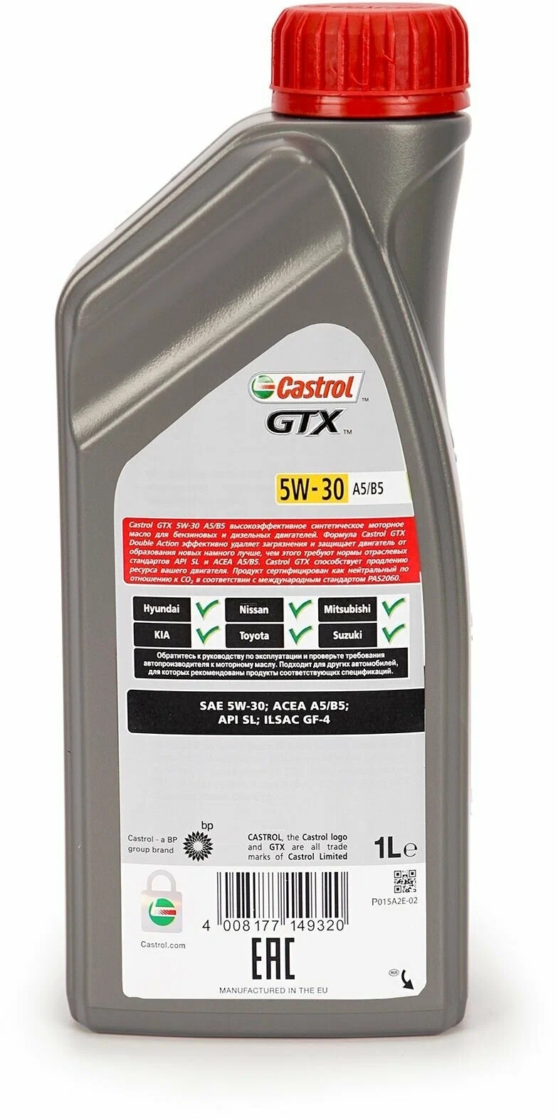 Ulei de motor Castrol GTX A5/B5 5W-30 1L, cumpără la prețul de 203 lei ...