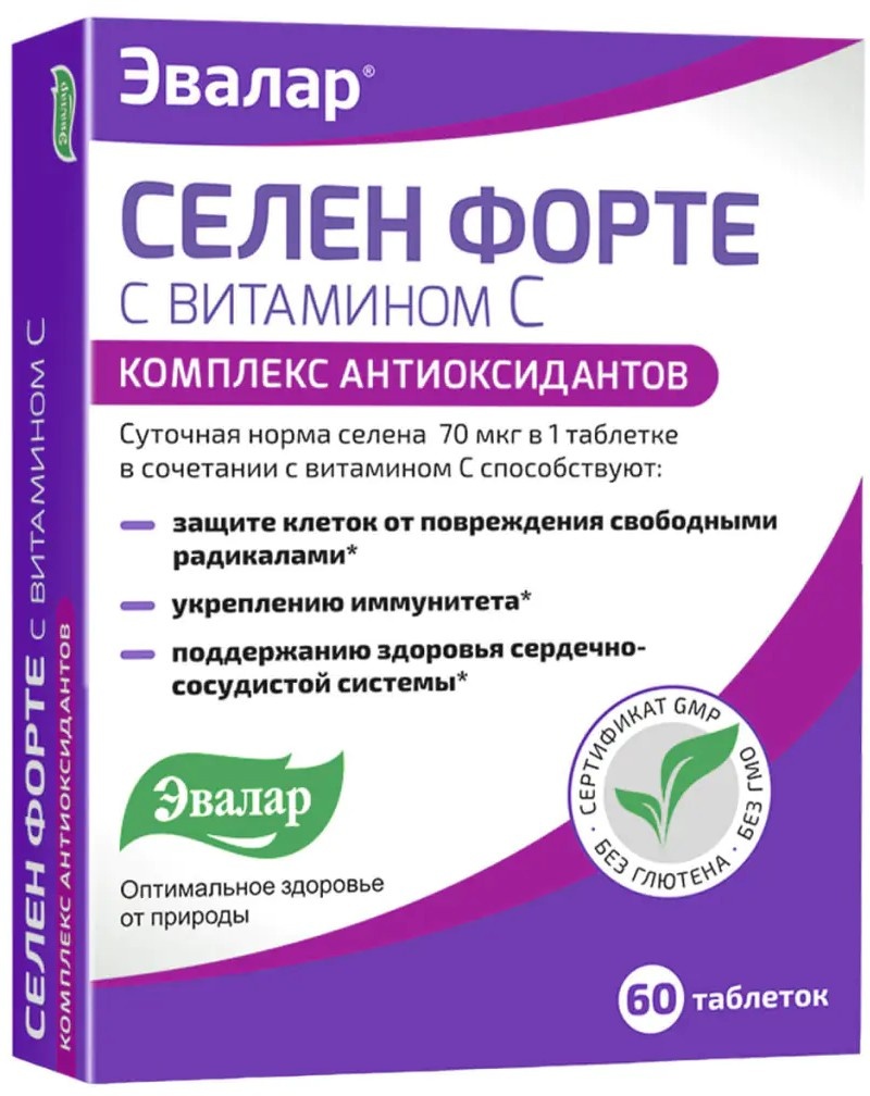 Vitamine Эвалар Selenium Forte cu Vit C 60tab, cumpără la preț ...