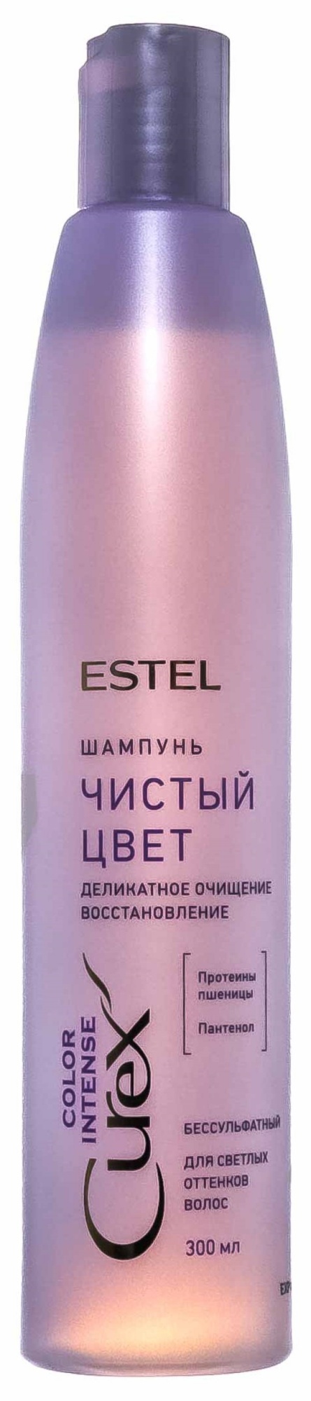 Șampon pentru păr Estel Curex Color Intense CR300/S20 300ml, cumpără la prețul de 180 lei cu ...