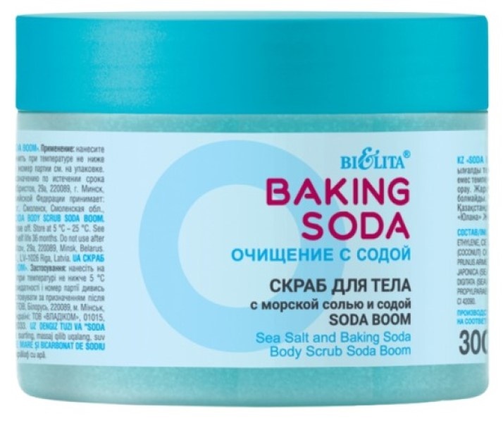Скраб для тела Белита Soda Boom Scrub 300ml - купить по цене 75 лей с ...