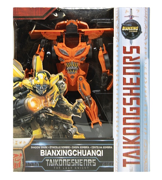 Figura Eroului New World Transformer Orange (FD163), cumpără la prețul ...