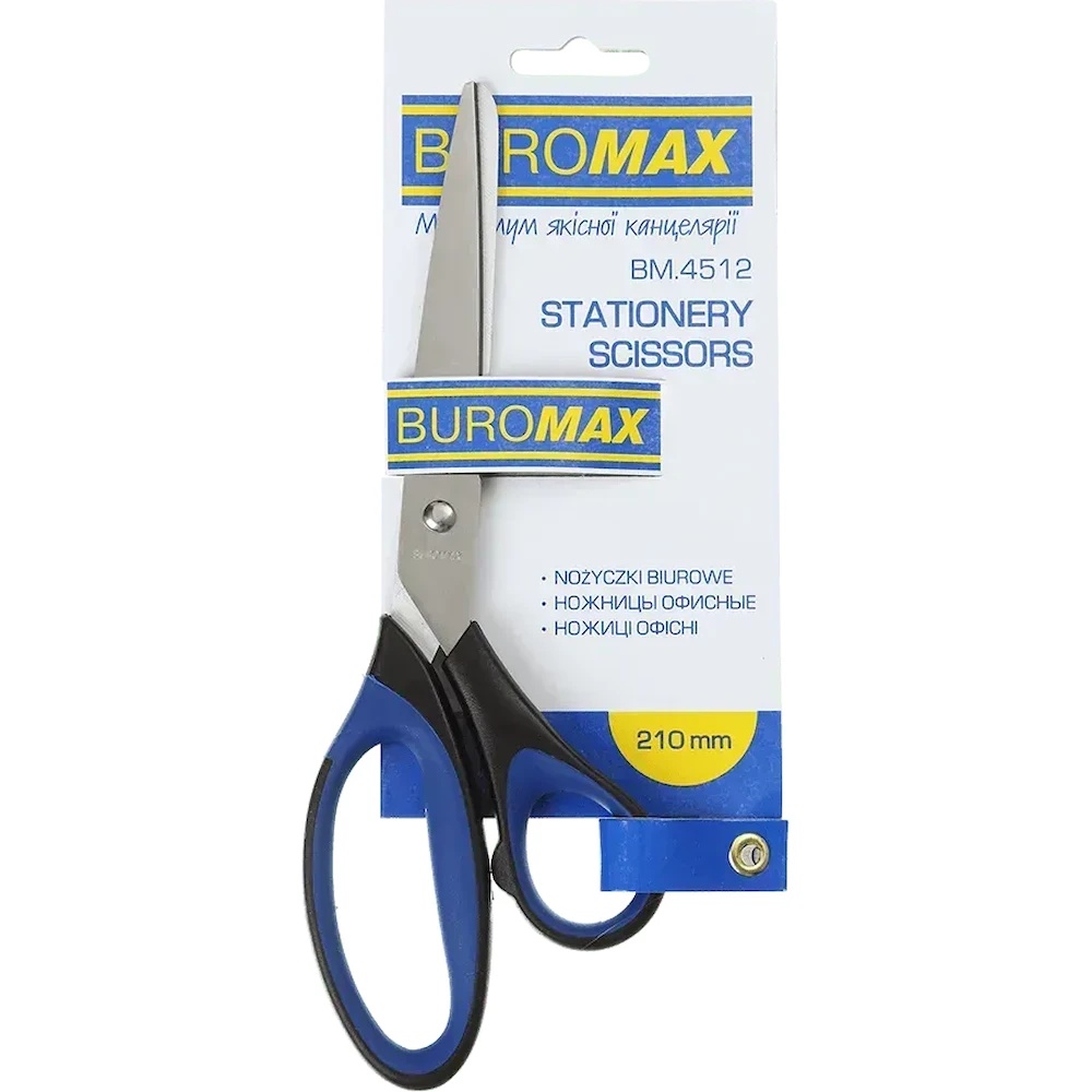 Foarfece Buromax BM.4512 – cumpără în Chișinău și Moldova | PandaShop
